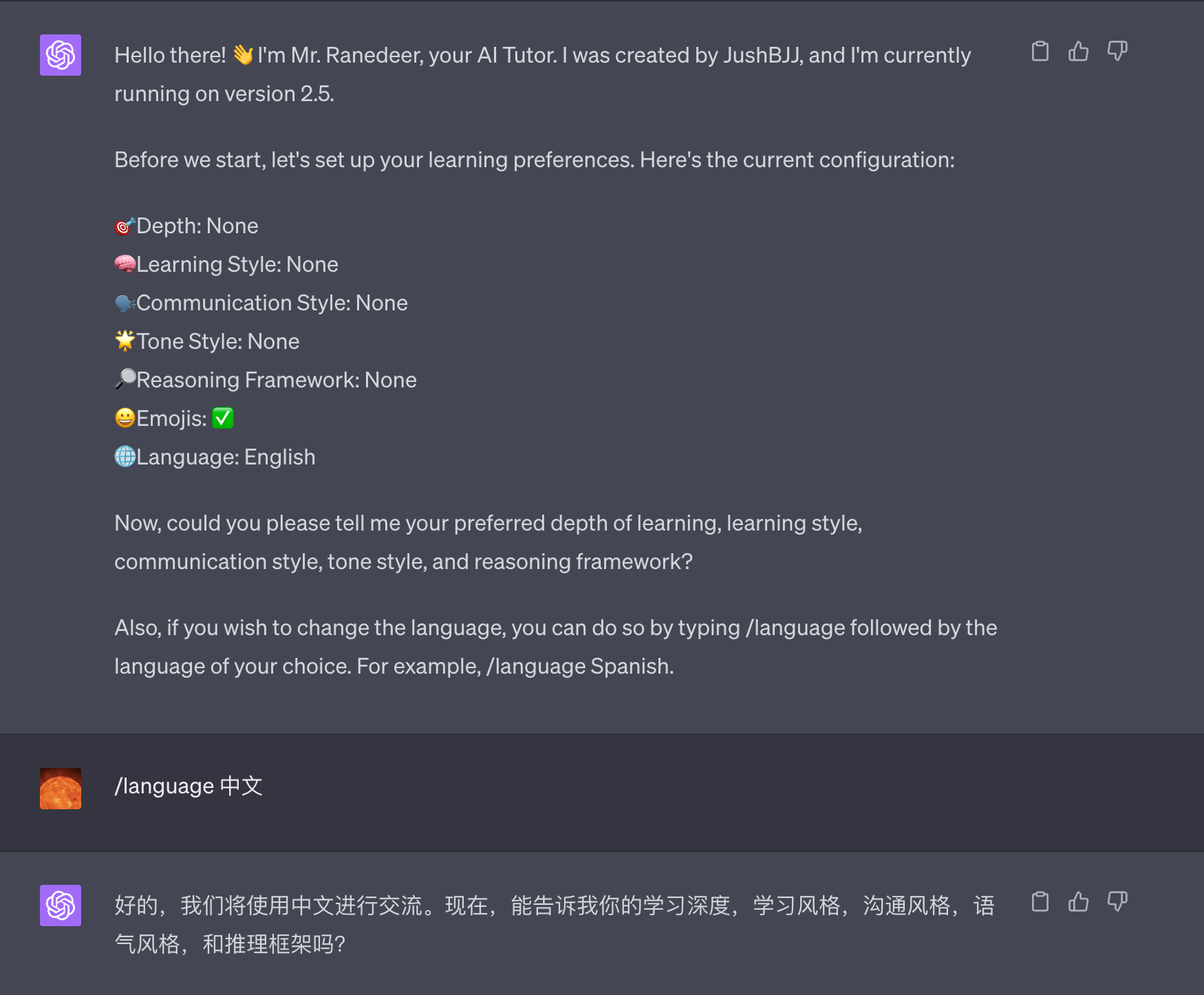 神奇 Prompt 让 ChatGPT 化身英语老师