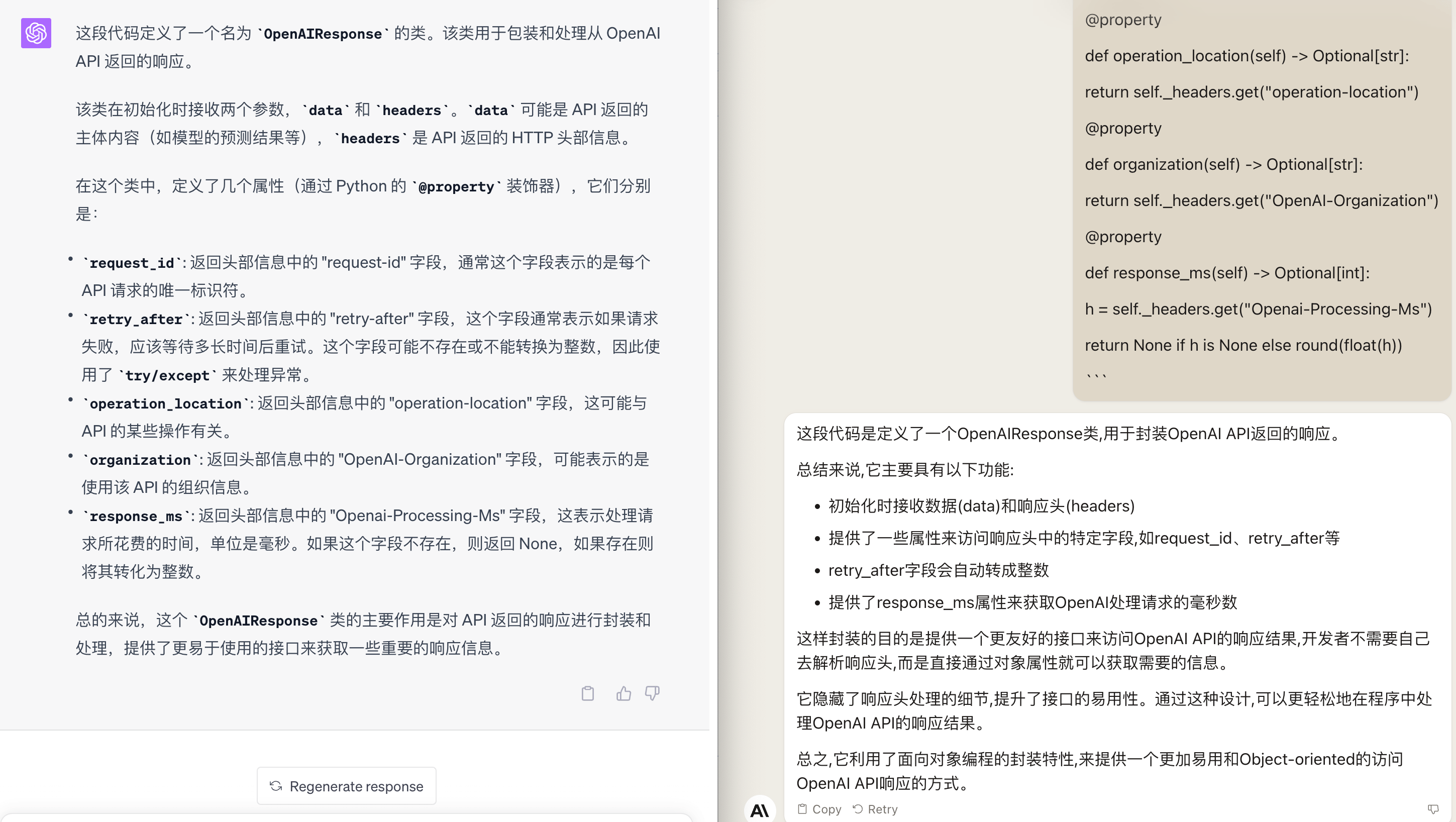大语言模型 Claude2 和 GPT4 实测对比 - 掘金