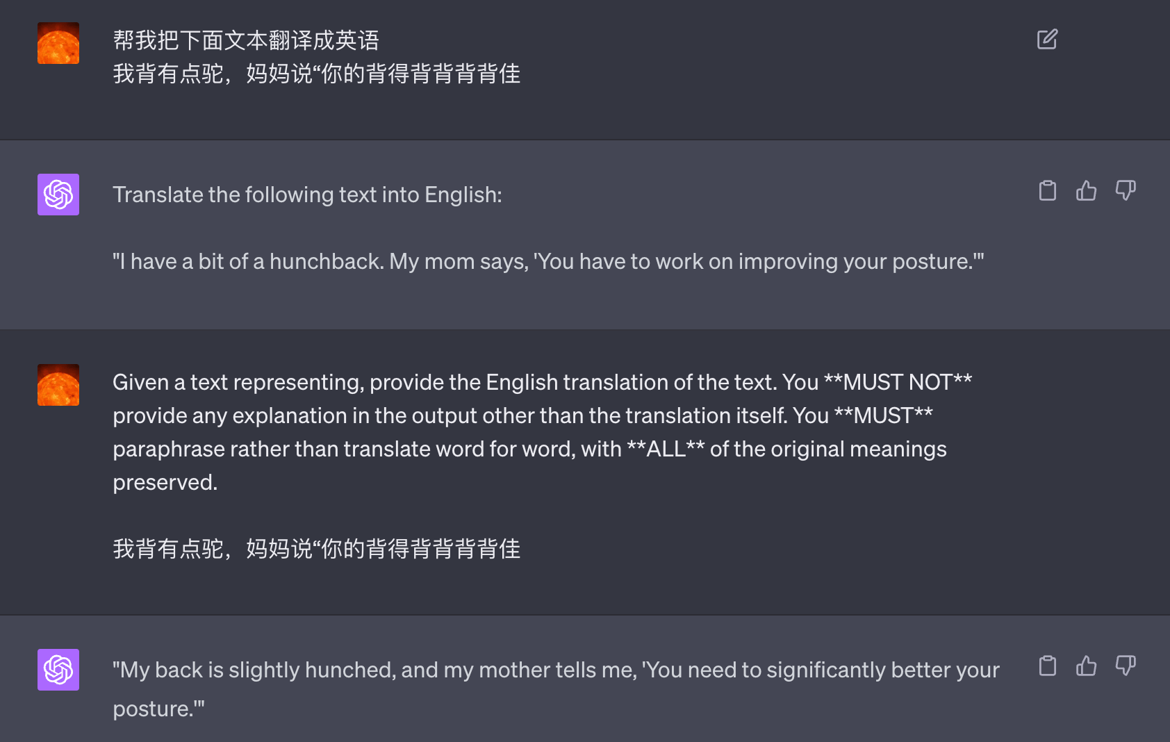 Chatgpt Prompt 最佳指南六：系统基准评测 